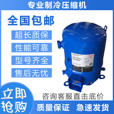 低温冷库制冷压缩机MT64HM4DVE MT160HW4EVE  MTZ160HW4EVE