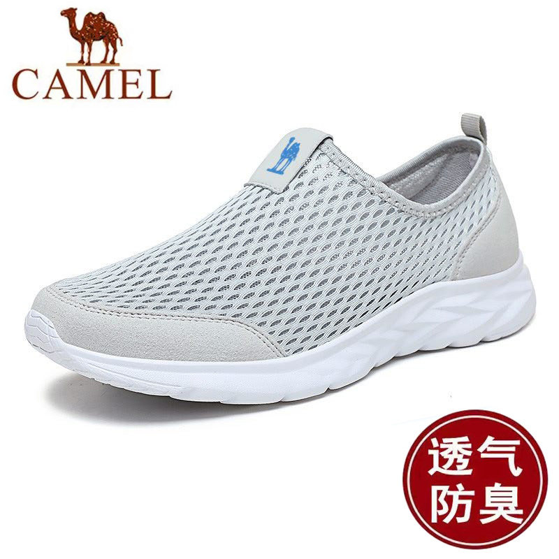 清仓骆驼一脚蹬男鞋夏季网面透气防滑轻便户外徒步运动休闲跑步鞋