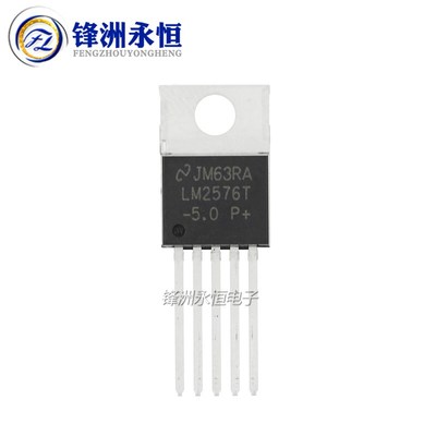 LM2576T-5.0 大芯片 5V TO-220-5 全新国产降压型 DC-DC电源芯片