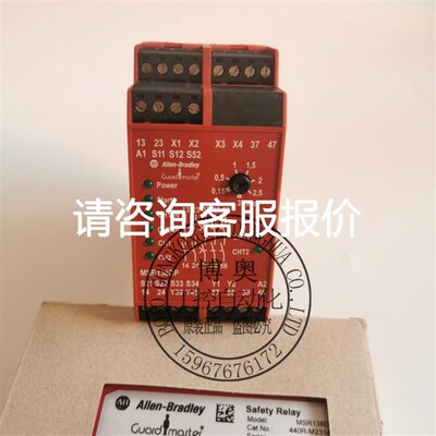 询价AB安全继电器MSR138DP 440R-M23143 /MSR138.1DP 440R-M23084
