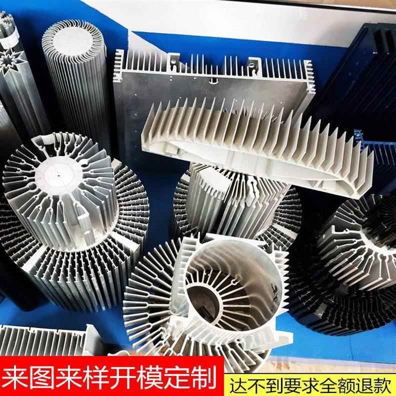 工业铝型材精加工 冲压铣床CNC铝合金加工件 深加工铝合金型材
