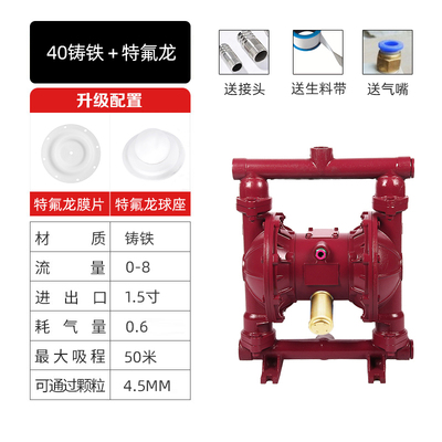 气动隔膜泵铝合金PP工程塑料耐腐蚀QBY-25/40304不锈钢抽胶水自吸