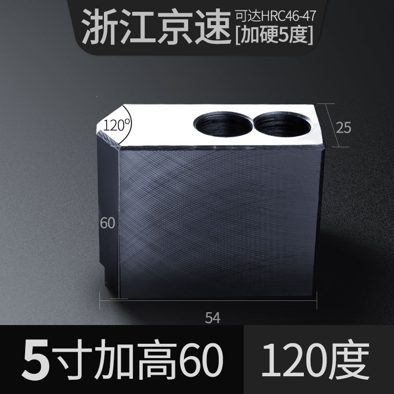 液压夹头三爪卡爪加长四爪车床三瓜油压生爪软爪硬250夹盘配件6寸