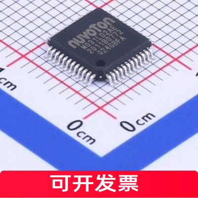 M031LD2AE单晶片(MCU/MP