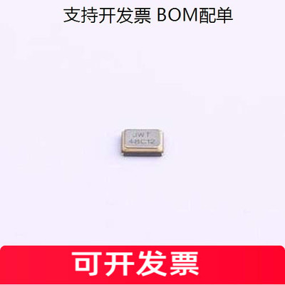 CN4048M12T无源晶振Hzpp