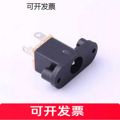 DC-018-2.5A电源连接器