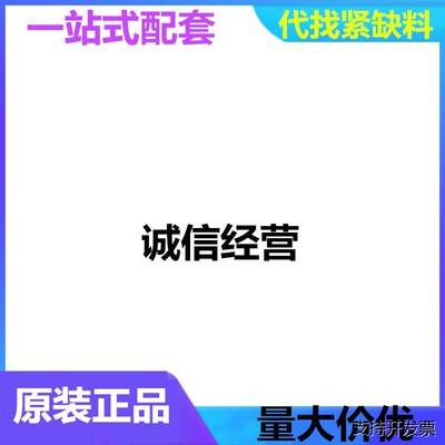 STC8H2K32U-45I-QFN单晶