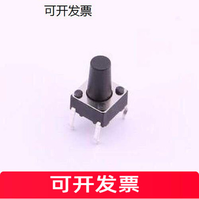 TS-1095-A12BD1轻触开关