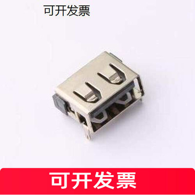 XUBF-0124USB连接器.A6.