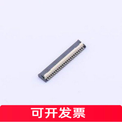 AYF3345C/FPC连接器间