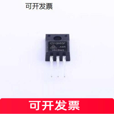 CS10N65FA9R场效应管(MO