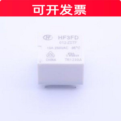 HF3FD-012-ZSTF功率继电
