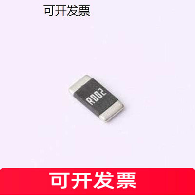 LRAN25EJ电流采样电阻/