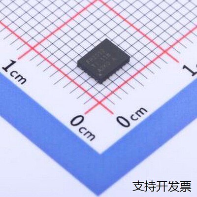 MSP430FR2512IRHLR单晶