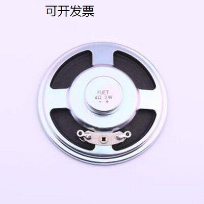 FS57DS0430-H11.5扬声器