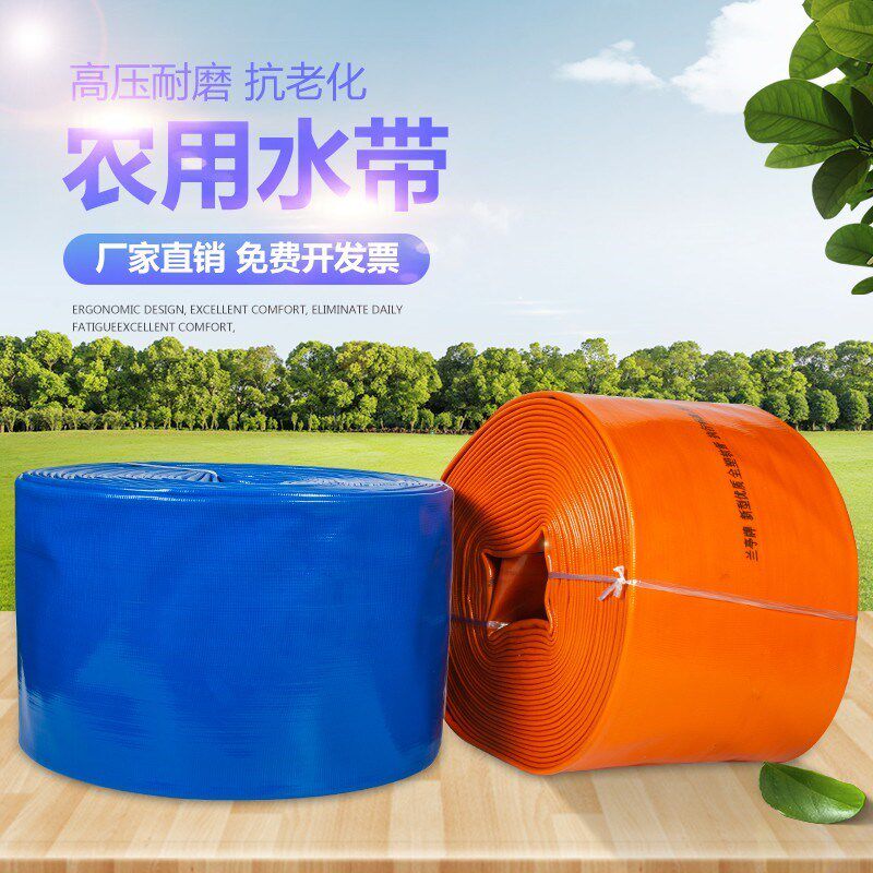 3寸80PVC农用涂塑水带高压灌溉管防爆塑料软管蓝水带防冻泥浆水管