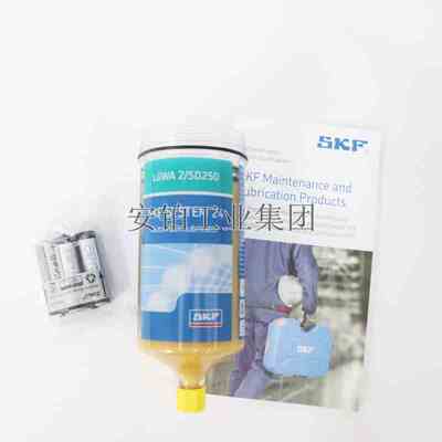 原装SKF注油器油脂补充装LGWA2/SD125/SD250润滑器LGEM2/LGFP2