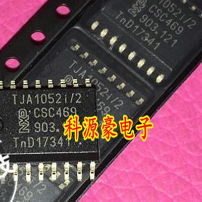 TJA1052I/5 SOP16脚 汽车电脑板CAN收发器芯片