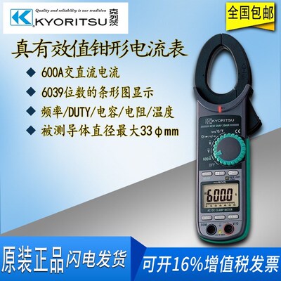 KYORITSU克列茨日本共立KEW2046R/2055/2056R/2012RA交直流钳表