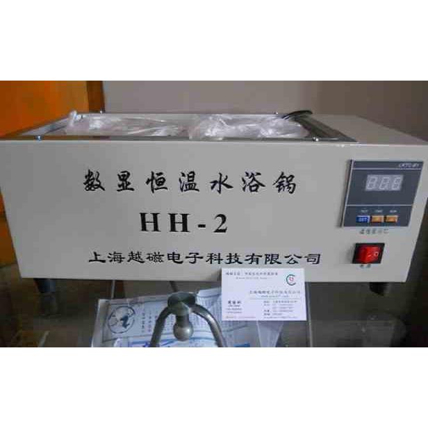 HH-2双孔恒温水浴锅/双孔水槽/水浴锅/双孔水槽保修
