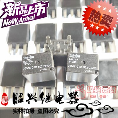 原装 301-1C-C-R1 U02 24VDC松川20A 五脚汽车继电器 301-1C-C-D1