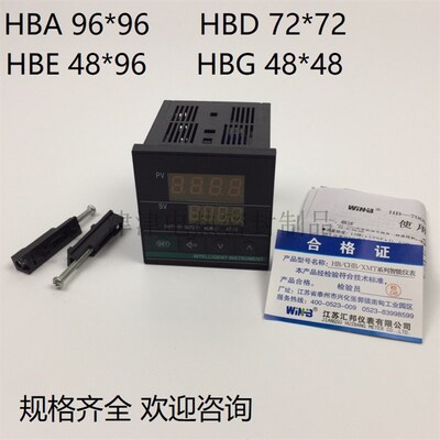 江苏汇邦智能仪表HBA HBD HBE HBG 7411 7511 7432 温控PID调节器