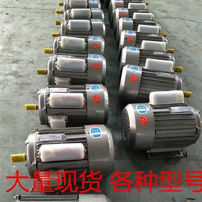 单电容YY180w370w550W单相电动机220v铜线 卧式两相电机高速低速