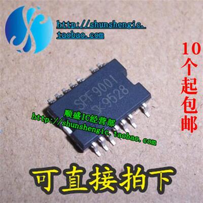 SPF9001 HSOP14脚 全新液晶电源管理芯片 贴片IC 順盛