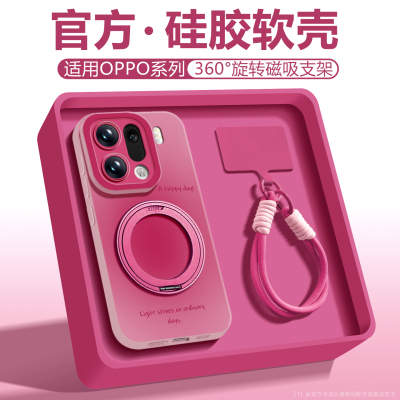 法比奥适用OPPOfindx9spro手机壳