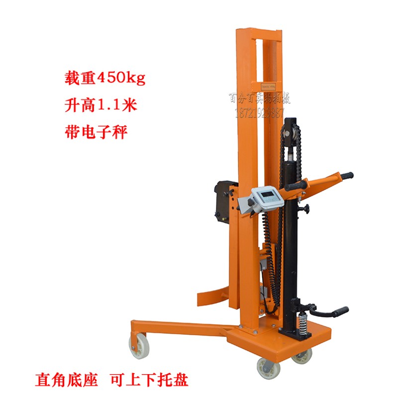 手动液压油桶搬运车拉油车圆桶铁桶塑料桶升高装卸车推桶车拉桶车
