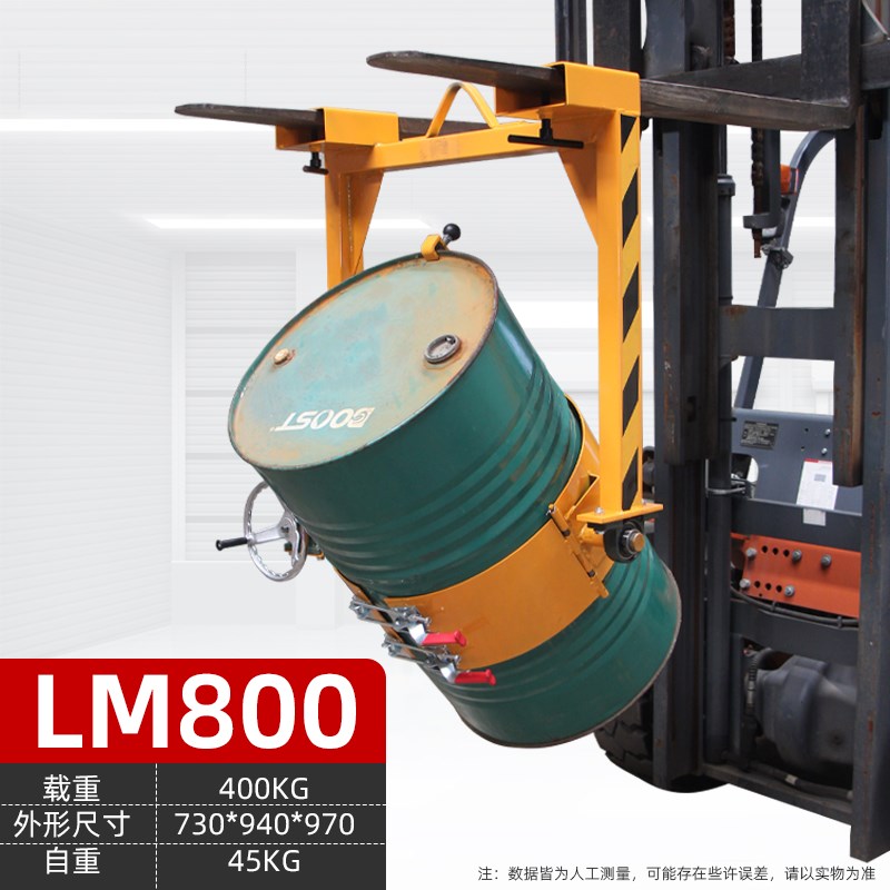 油桶手动升高翻转倒料装卸车液压堆高车铁桶塑料桶圆桶化工桶搬运