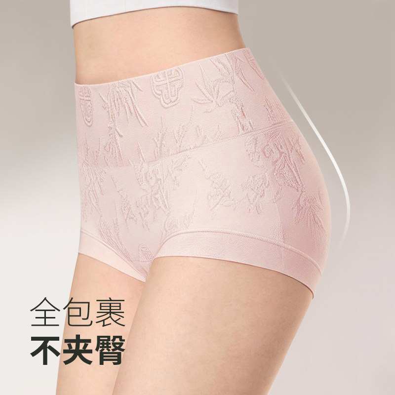 高腰收腹提臀女三角裤无痕透气纯棉抗菌内裤女全包裹纯棉内裤