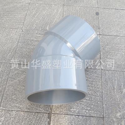 DN600upvc45度弯头 灰色630pvc-u工业45度弯头 24寸upvc小弯批发