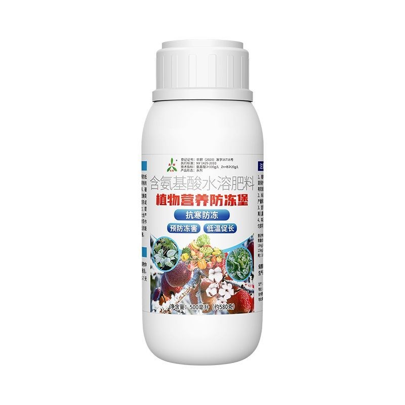 奥潍奥丰植物营养防冻液抗冻剂果树蔬菜园林防寒农用防冻剂叶面肥