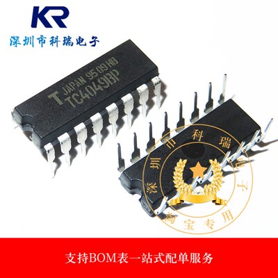 全新原装 TC4049BP 缓冲器/转换器芯片 直插DIP-16