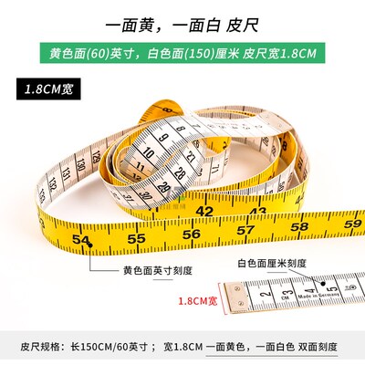 德国原装hoechstmass进口高精度量三围腰围皮尺软尺尺子量衣尺