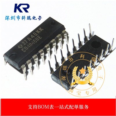 IC 芯片 CD4046BD/CD4046BE/HEF4046/HCF4046 DIP16