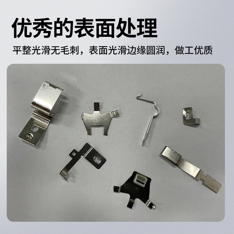 五金冲压件加工弹片电池弹片卡扣导电接触片连接片冲压加工金属件
