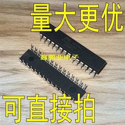ATMEGA328P-PU 直插DIP-28 微芯控制器MCU 单片机 全新台产正品