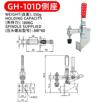 快速夹具夹钳夹紧器侧座侧装快速固定器13005SM 13007 101B 101DL