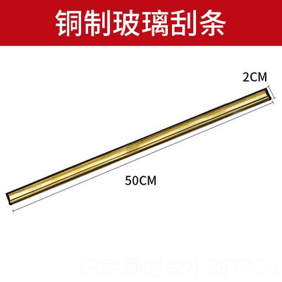 正品ETTORE金艾特瑞美国进 口玻璃刮连胶条鹰 擦条窗神器配件刷窗
