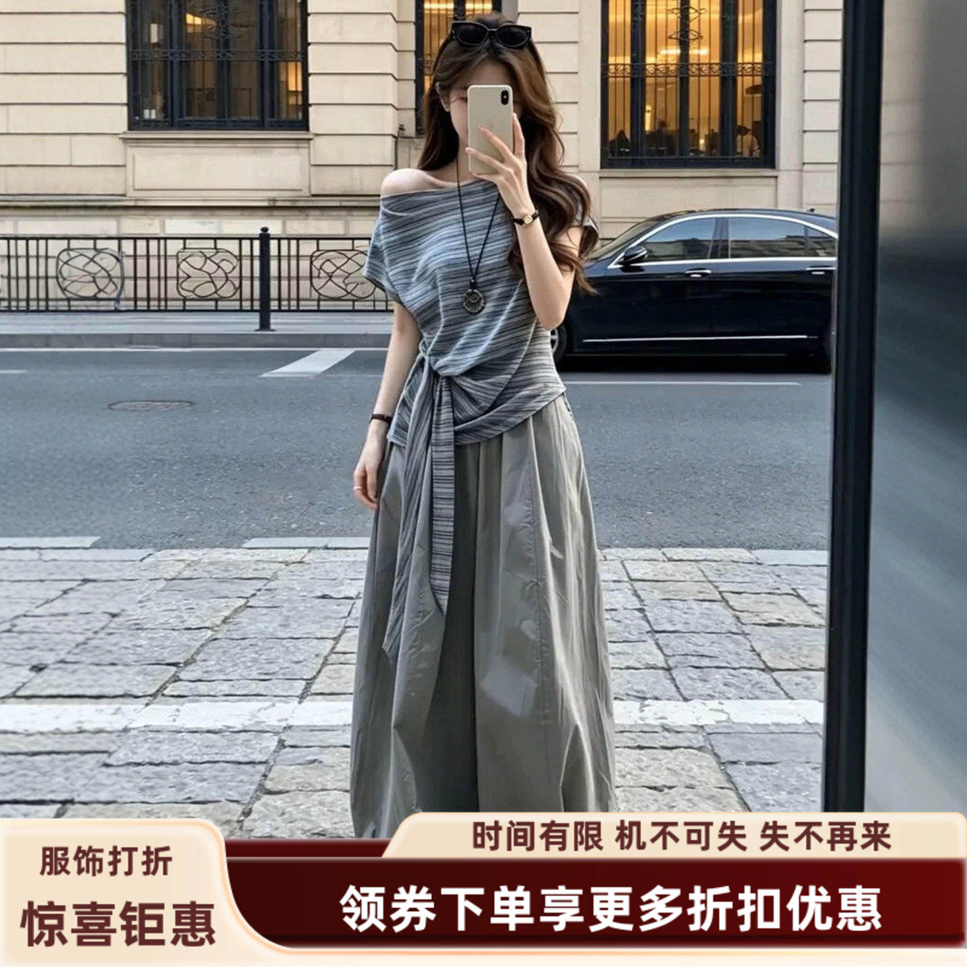 韩系巨好看穿搭一整套2026新款斜肩条纹短袖女夏季休闲阔腿裤套装