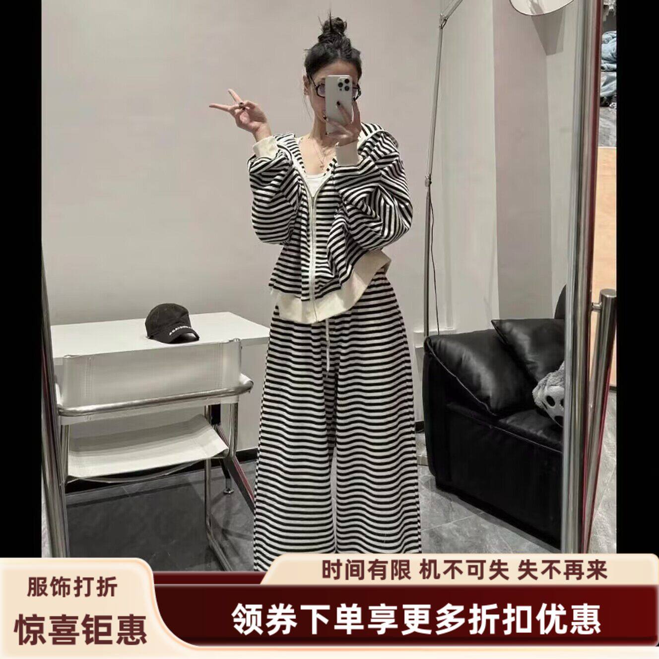 黑白条纹卫衣套装女春秋新款休闲外套长袖洋气阔腿裤两件套