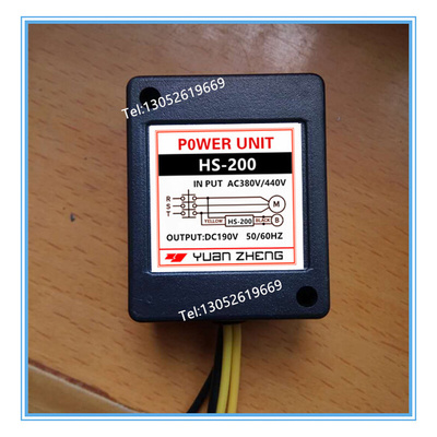 。国产替代 HS-200 AC380/440V DC190V 10A 50/60HZ 电机整流器