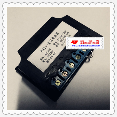。BZL3-96 变压整流器AC220 DC198-96v
