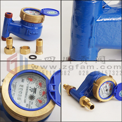 。家用自来水4分6分立式铜水表 卧式水表 1寸水表 DN15DN20DN25水