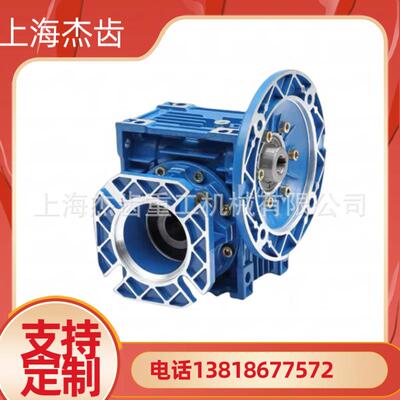 JRSTD30/40-900-0.06KW双级蜗轮蜗杆大速比减速机铝壳减速箱