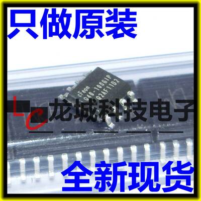 EN25Q40-100GIP 存储器芯片 贴片SOP-8 全新原装正品现货