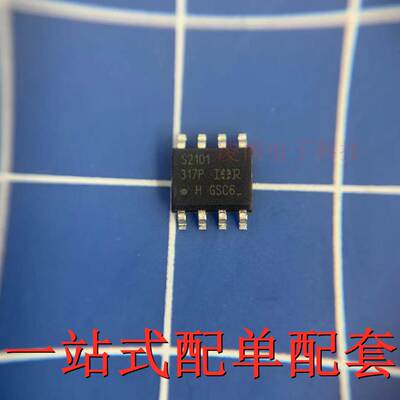 IRS2101STRPBF 全新IR原装 S2101 贴片SOP8 驱动芯片 IRS2101S