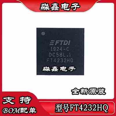 FT4232HQ FT4232 QFN64 FT601Q-B-T FT601Q QFN76 FT4222HQ QFN32